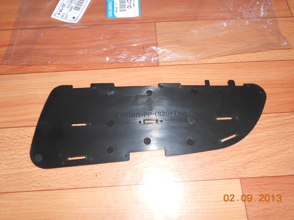 Оригинальная заглушка ПТФ. — Mazda Demio (2G), 1,3 л, 2004 года ...