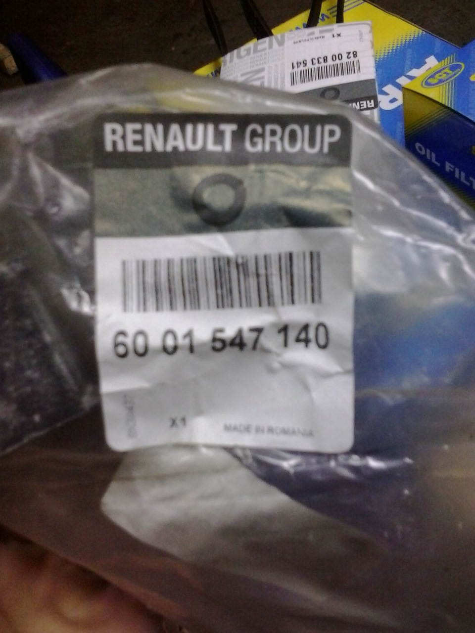 6001547140 Подушка штанги стабилизатора RENAULT | Запчасти на DRIVE2