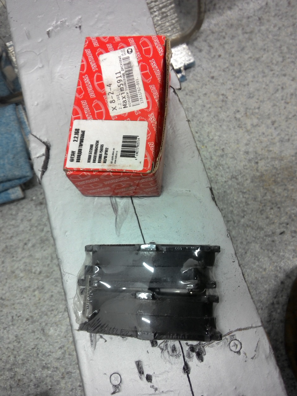 0986424734 Тормозные колодки дисковые (зад.) BOSCH | Запчасти на DRIVE2