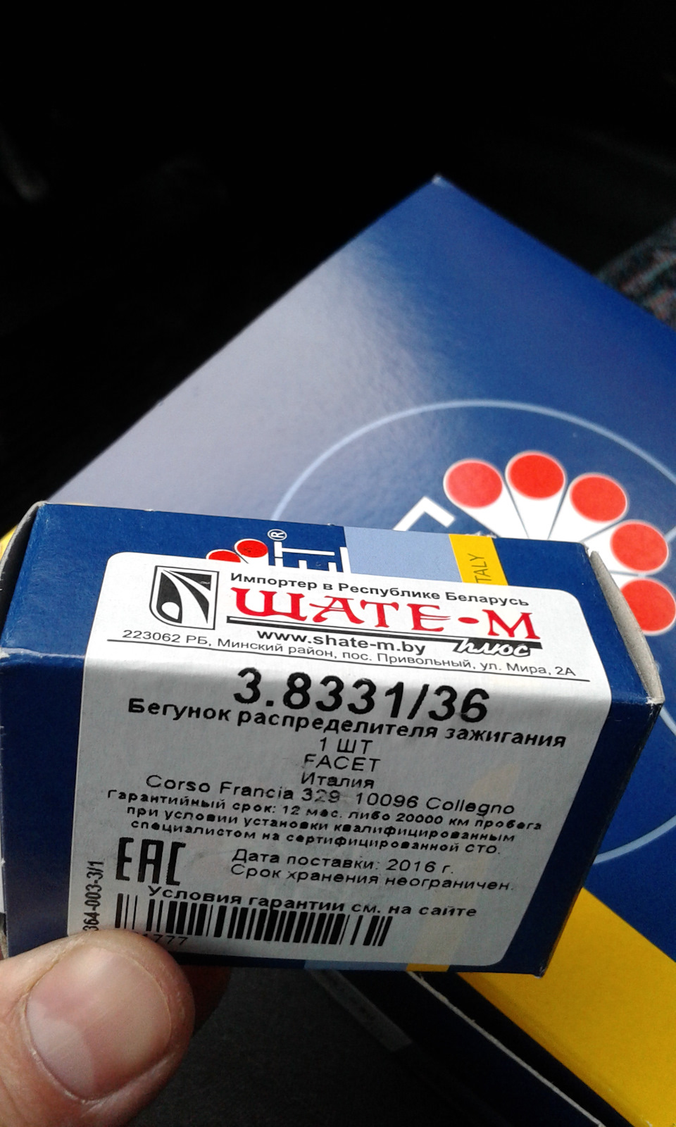 364003 Амортизатор капота газовый KILEN | Запчасти на DRIVE2