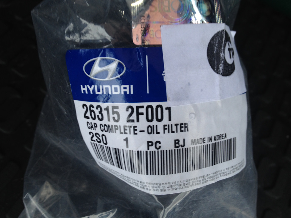 263152F001 Крышка корпуса масляного фильтра KIA HYUNDAI | Запчасти на ...
