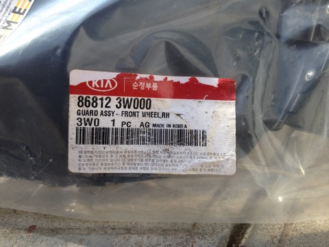 868123W000 Подкрылок KIA HYUNDAI | Запчасти на DRIVE2