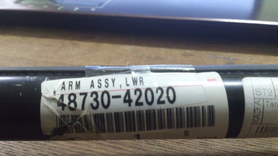 Пришла тяга с exist^а — Toyota RAV4 (II), 2 л, 2001 года | запчасти ...