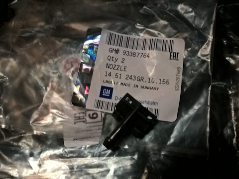 93387764 Форсунка стеклоомывателя GM | Запчасти на DRIVE2