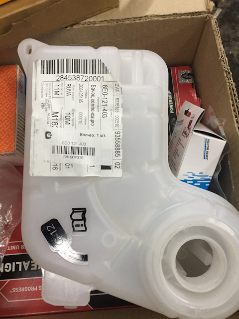 06B103033A Заглушка системы охлаждения ГБЦ VAG VAG | Запчасти на DRIVE2