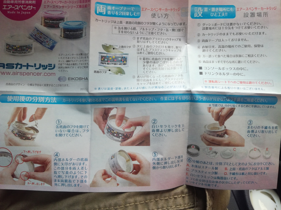 1272024 Поводок стеклоочистителя для Opel Meriva, 2012, правый ...