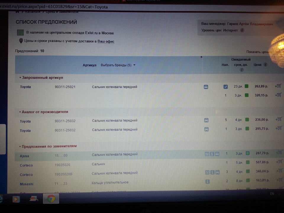 Замена цепи ГРМ 1NZ — Toyota Allex, 1,5 л, 2004 года | визит на сервис ...