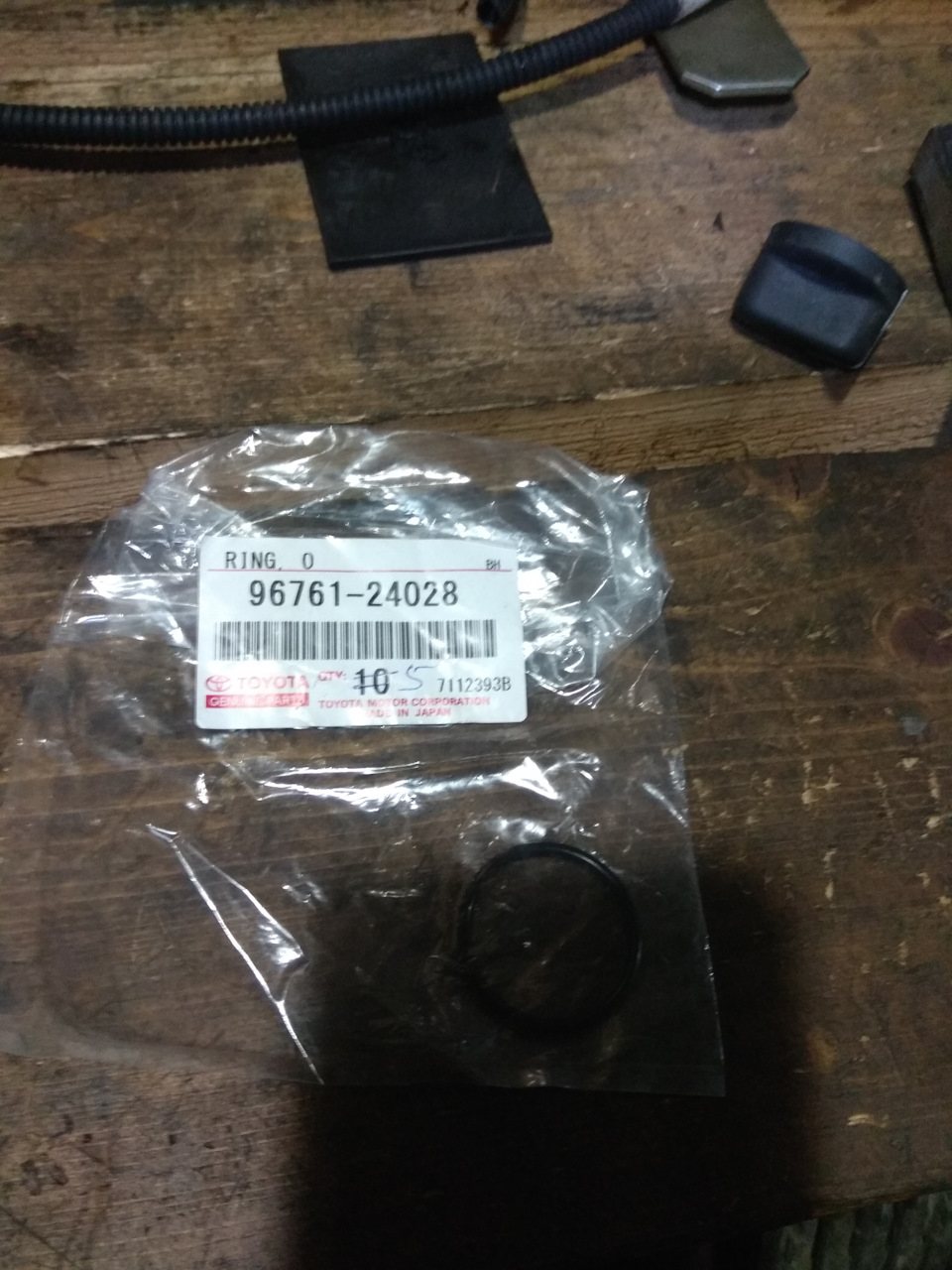 9676124028 Уплотнительное кольцо TOYOTA LEXUS | Запчасти на DRIVE2