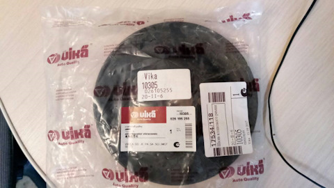 026105255 Шкив клинового ремня VAG | Запчасти на DRIVE2