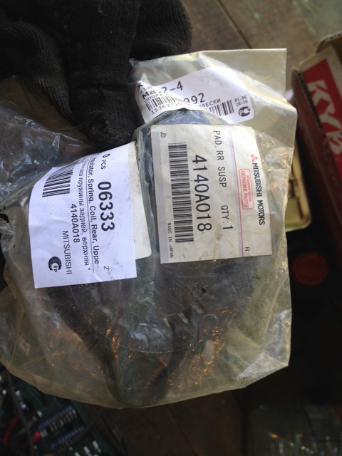 4140A018 ОПОРА ПРУЖИНЫ ЗАДНЕЙ ПОДВЕСКИ, НИЖНЯЯ Mitsubishi | Запчасти на ...