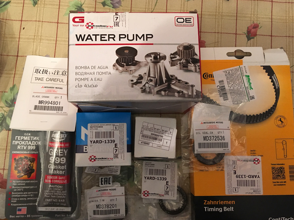 Подготовка к замене грм — Mitsubishi Lancer IX, 1,6 л, 2007 года ...