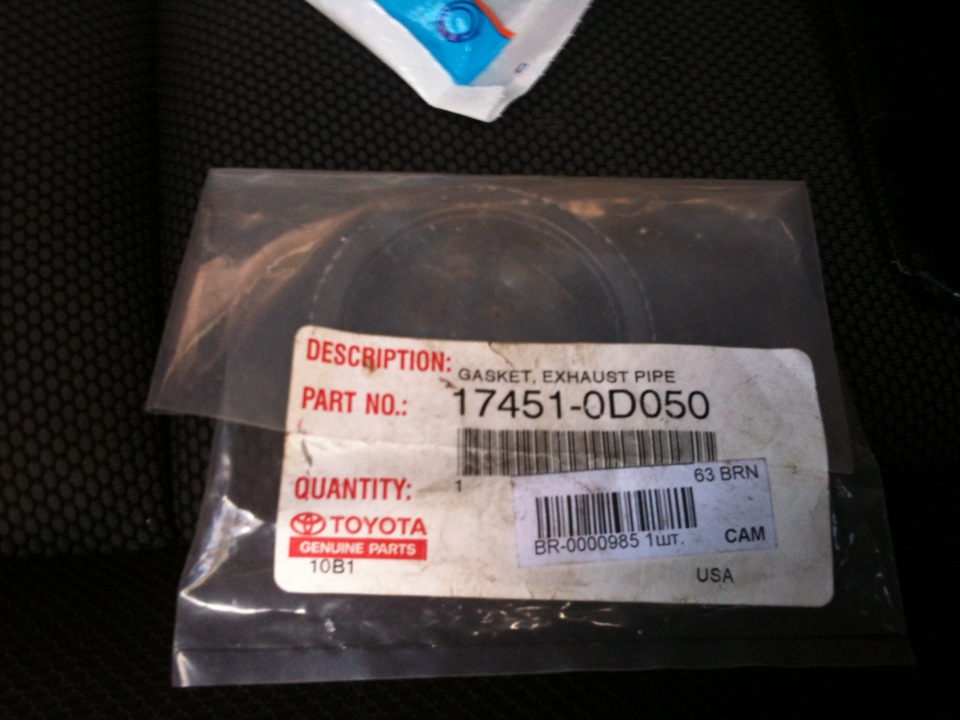 замена прокладки глушителя — Toyota Matrix (1G), 1,8 л, 2003 года ...