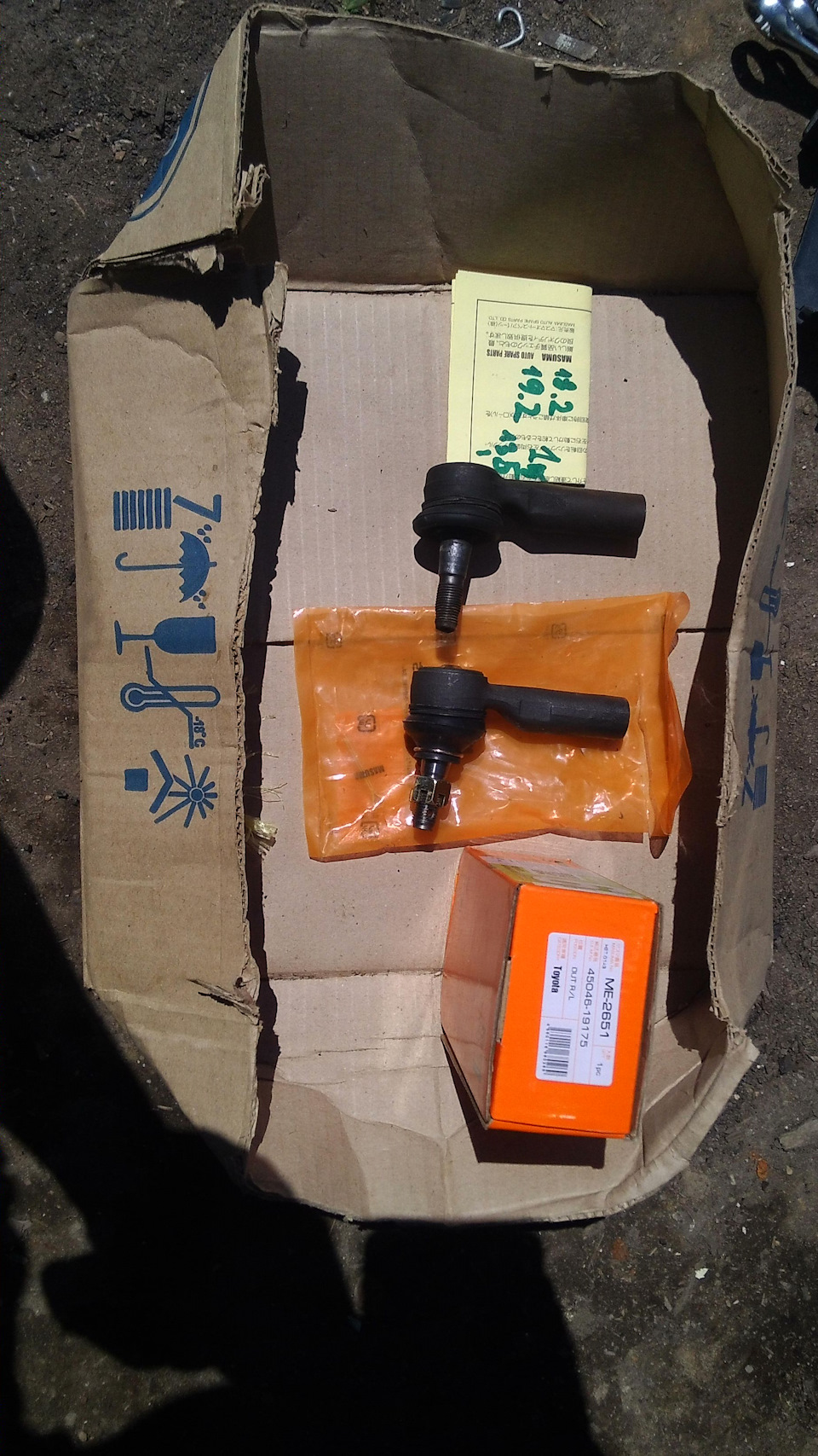 4504619175 Наконечник рулевой тяги TOYOTA LEXUS | Запчасти на DRIVE2