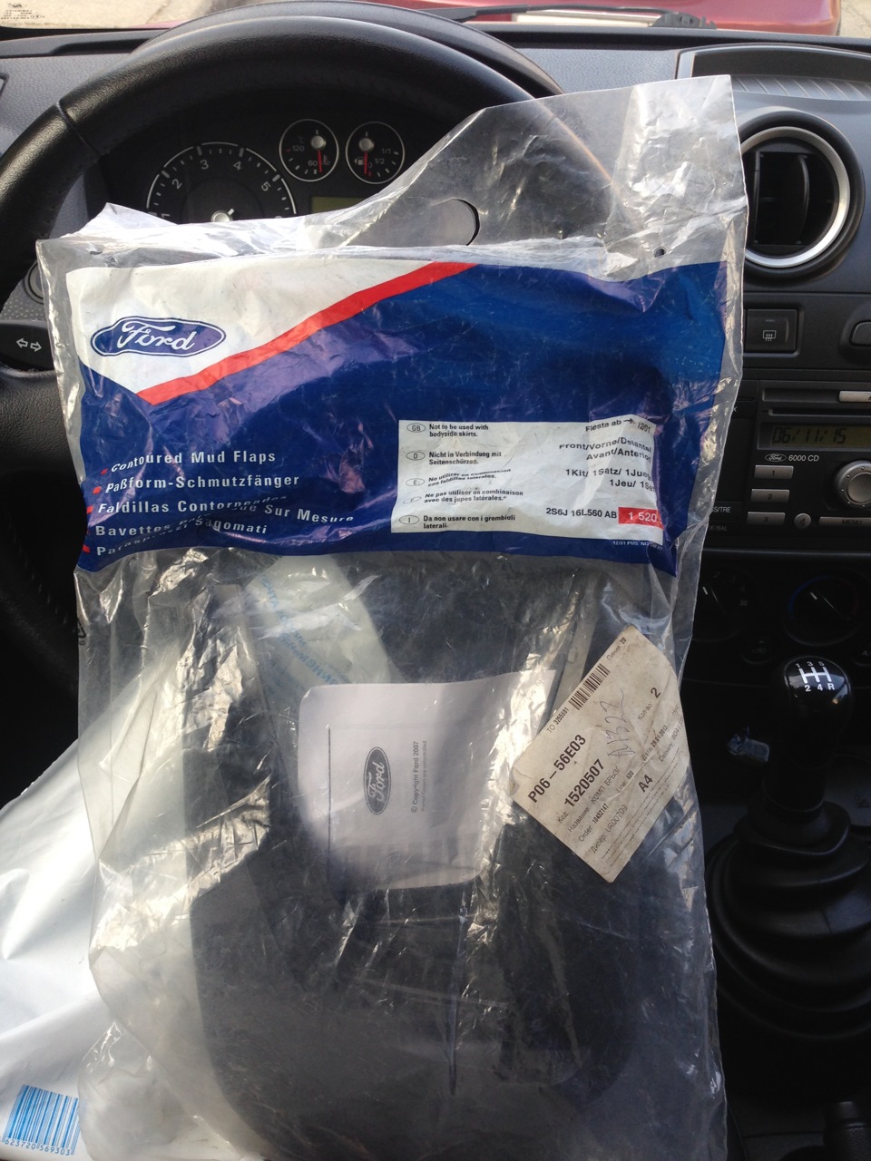 1520507 Брызговики передние, комплект / Fiesta Ford | Запчасти на DRIVE2