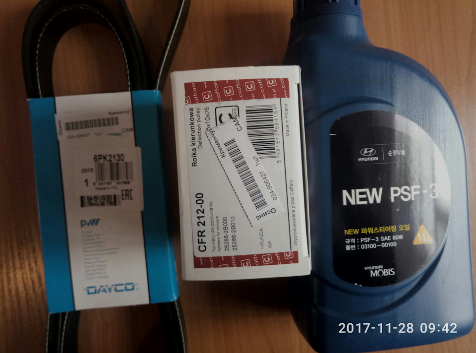 Гур. Ремень. Ролики — KIA Cerato (1G), 1,6 л, 2006 года | своими руками ...