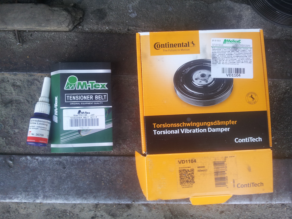 Установка шкива коленвала. и мелочи… — Renault Grand Scenic II, 1,9 л, 2007 года | своими руками ...