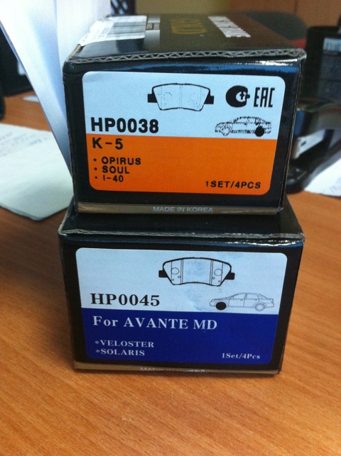 HP0045 Колодки тормозные дисковые передн HYUNDAI: ELANTRA 11- HSB ...