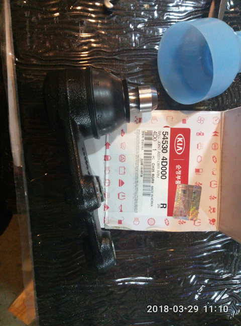 545304D000 Шаровая опора KIA HYUNDAI | Запчасти на DRIVE2