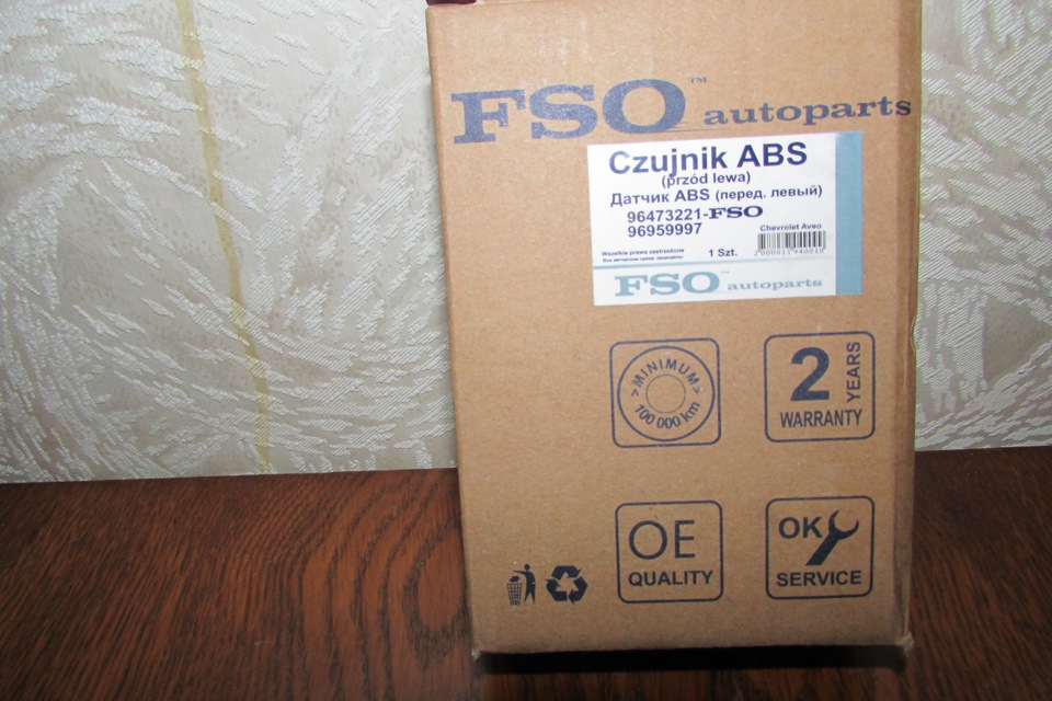 96959997 Датчик скорости (АБС) вращения переднего левого колеса ...