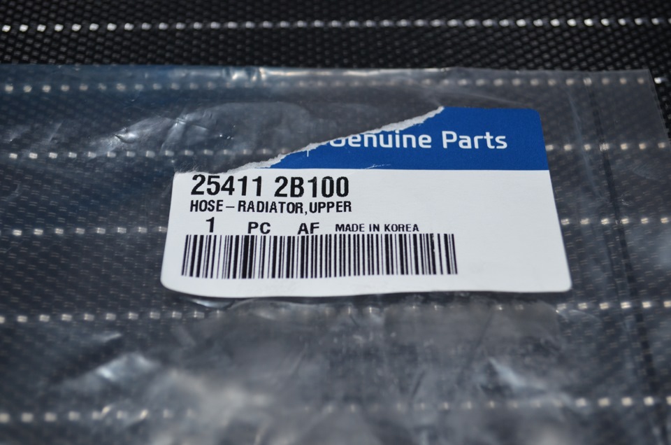 254112B100 ШЛАНГ СИСТЕМЫ ОХЛАЖДЕНИЯ KIA HYUNDAI | Запчасти на DRIVE2