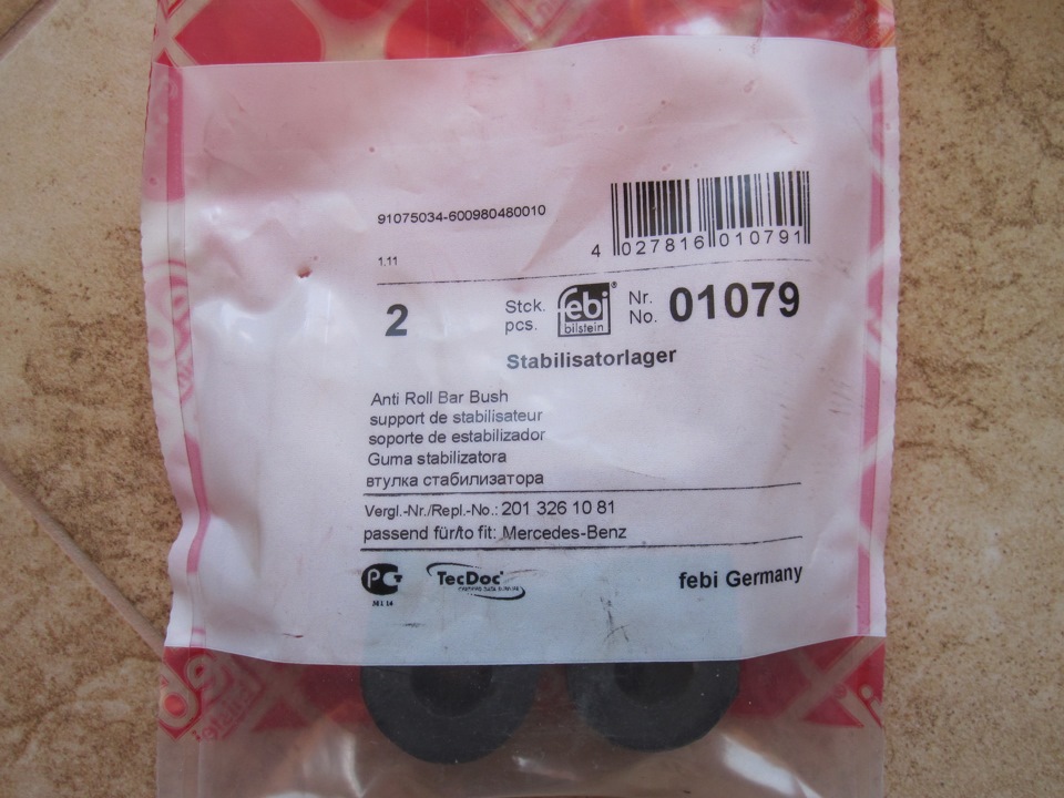 A2013261081 Втулка опоры стабилизатора подвески Mercedes | Запчасти на ...