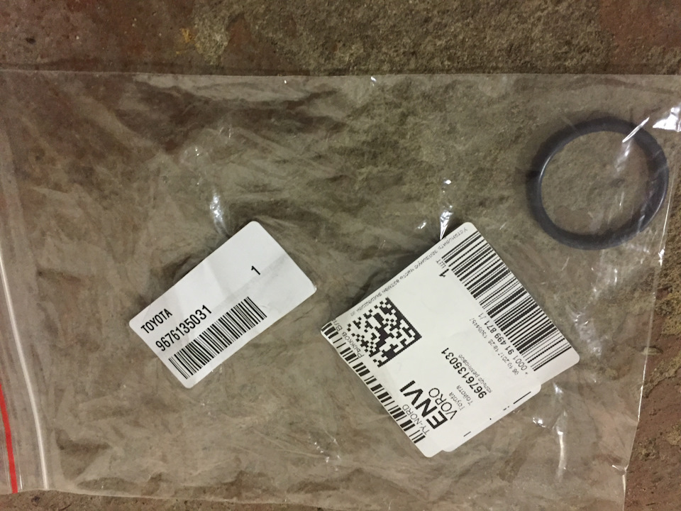 9676135031 КОЛЬЦО УПЛОТНИТЕЛЬНОЕ СИСТЕМЫ ОХЛАЖДЕНИЯ PCS 10. TOYOTA ...