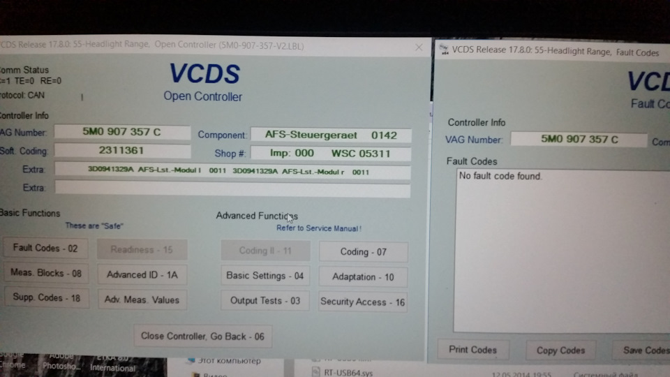 3D0941329A БЛОК УПР. С ПРОГРАММНЫМ ОБЕСП. VAG | Запчасти на DRIVE2