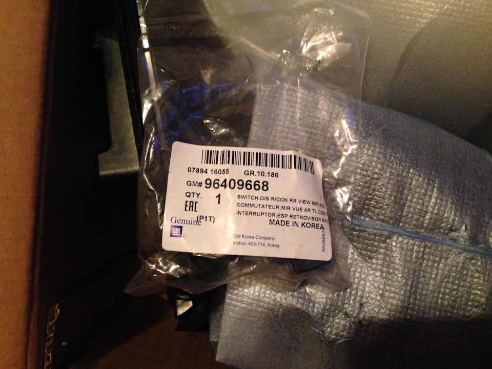 96409668 Переключатель регулировки зеркал для Chevrolet Aveo T200 GM ...