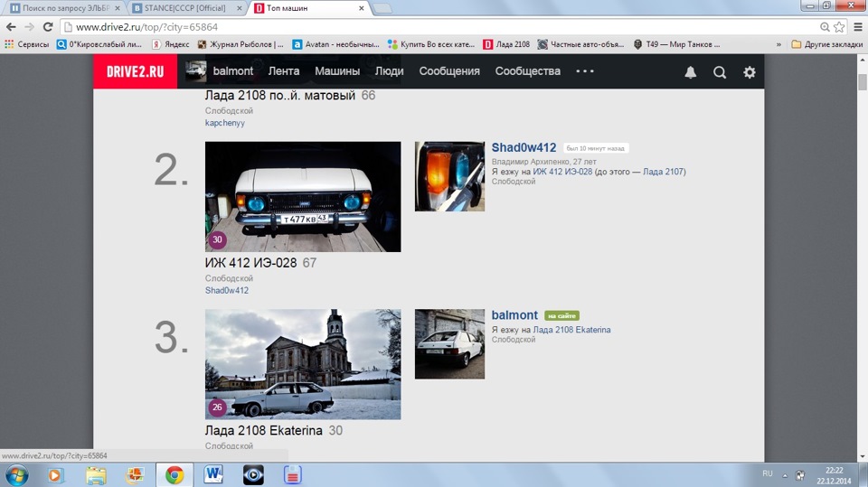 еще одна ниочемная запись — Lada 21086, 1,5 л, 1988 года | просто так | DRIVE2