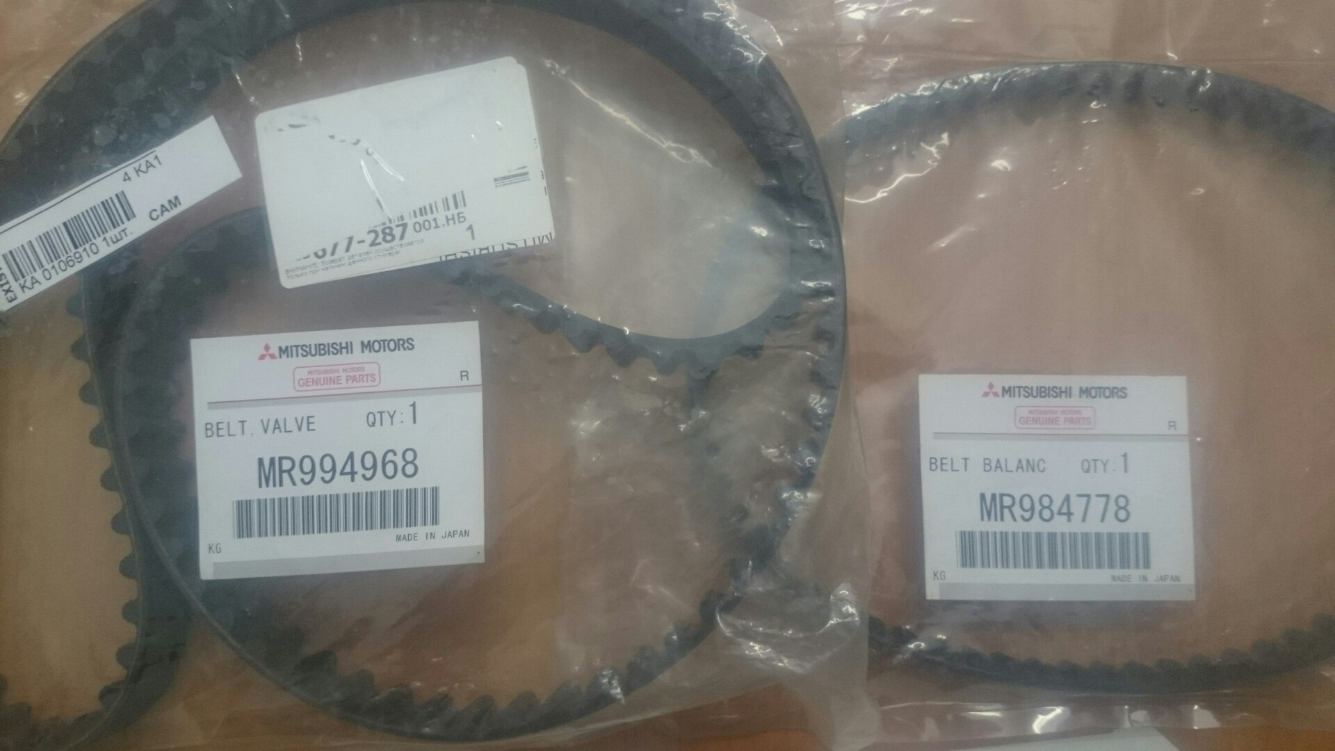 ГРМ на Галант 9 — Mitsubishi Galant (9G), 2,4 л, 2008 года | расходники ...