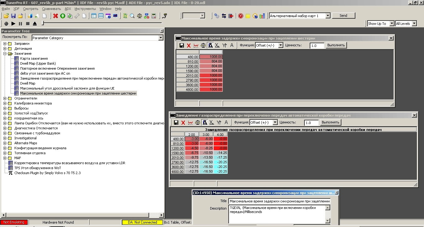 АКПП Aisin Warner AW50-42LE — Volvo S70, 2,3 л, 1998 года | просто так ...