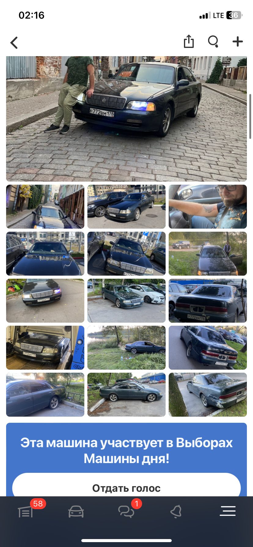 22🗒️. Поддержите!🙏 Наши первые Выборы, Кандитаты… Я в шоке!))))) — Toyota Crown Majesta (S140 ...