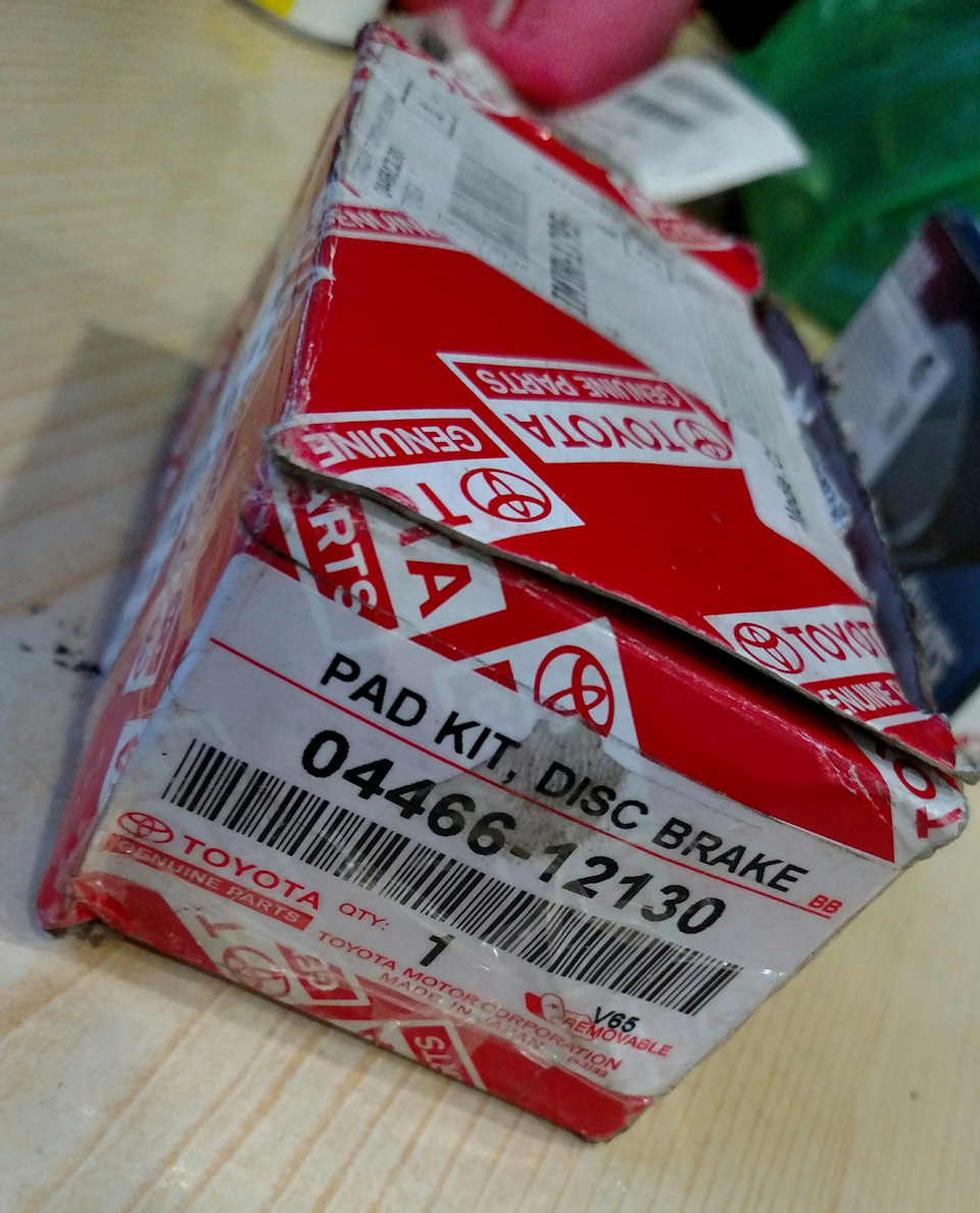 0446612130 Колодки тормозные TOYOTA LEXUS | Запчасти на DRIVE2