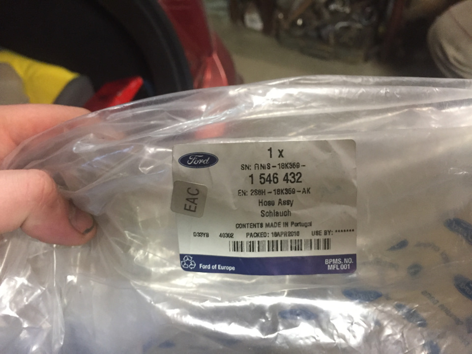 1546432 Трубки отопителя комплект Ford | Запчасти на DRIVE2