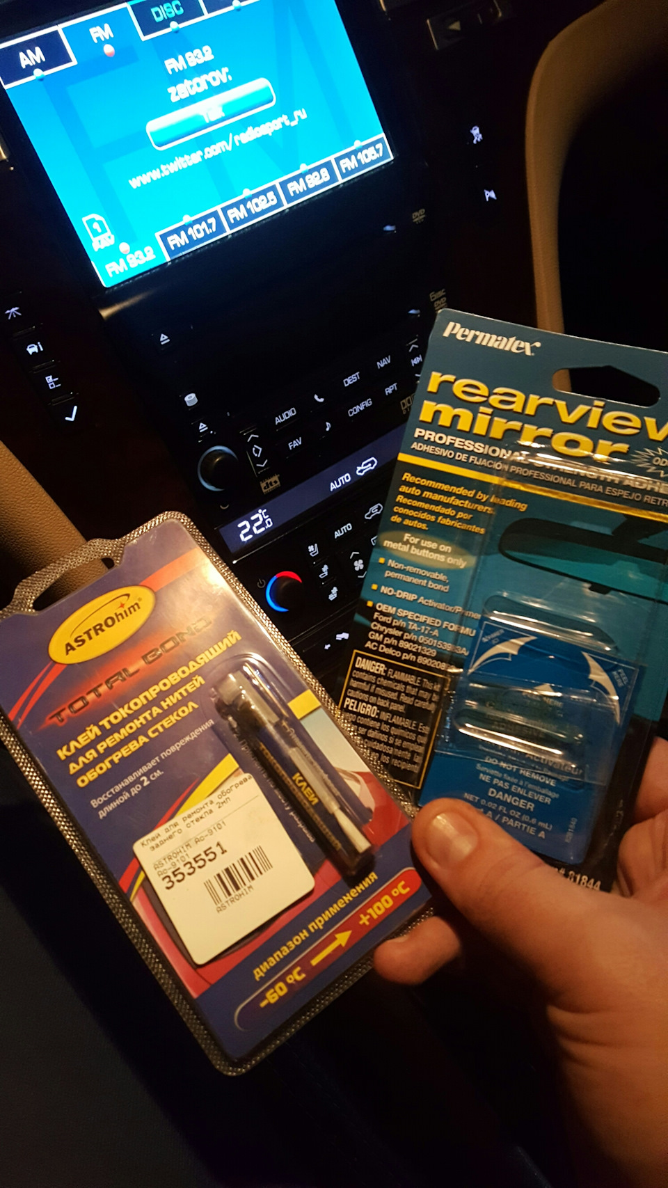 AC9101 AC-9101 Клей для ремонта нитей обогорева токопроводящий (2мл.) ASTROHIM | Запчасти на DRIVE2