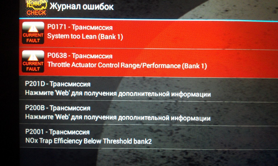 Чек… — Mercedes-Benz C-Class (W203), 2 л, 2002 года | поломка | DRIVE2