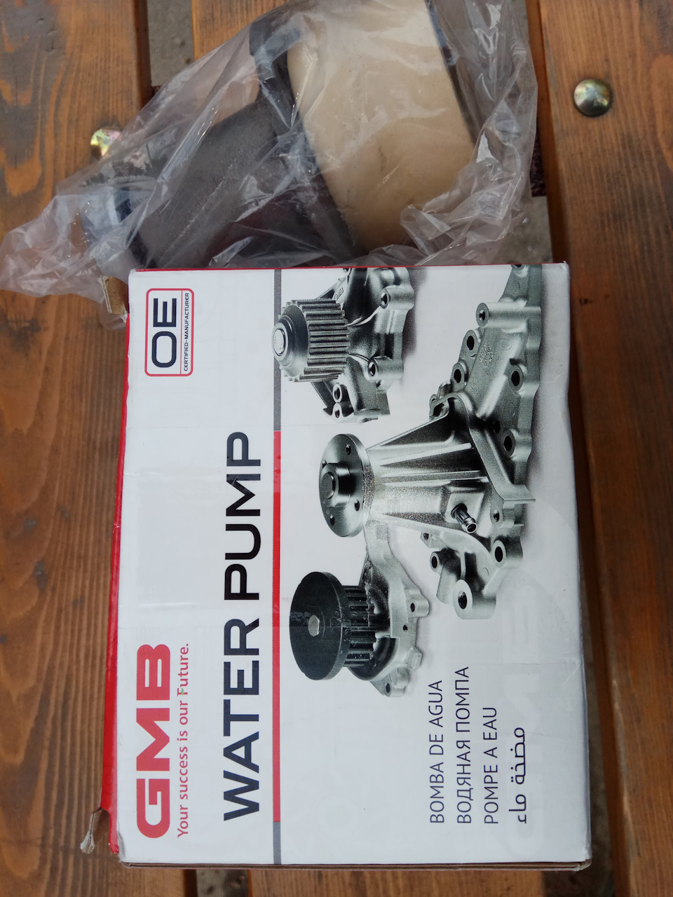 Скатался на Малайсары, готовлюсь разбирать двигатель — Mercedes-Benz G ...