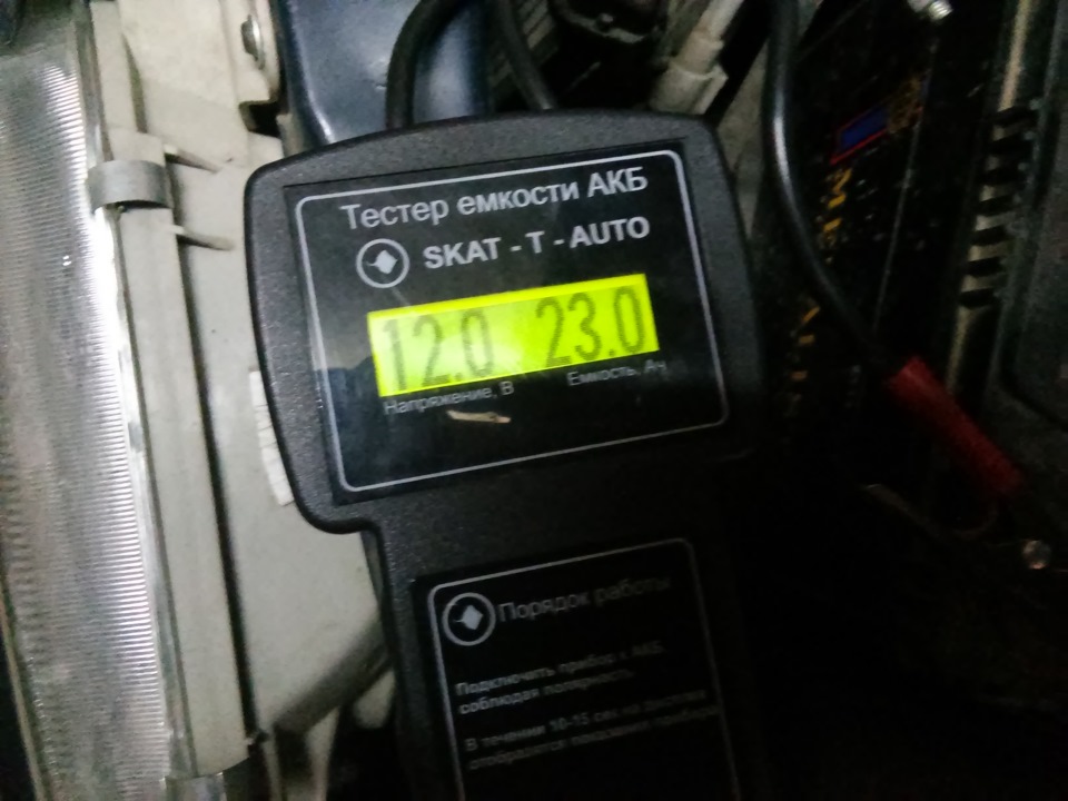 Аккумулятор FB 9000 70B24R год спустя. — Toyota Carina (7G), 1,8 л ...