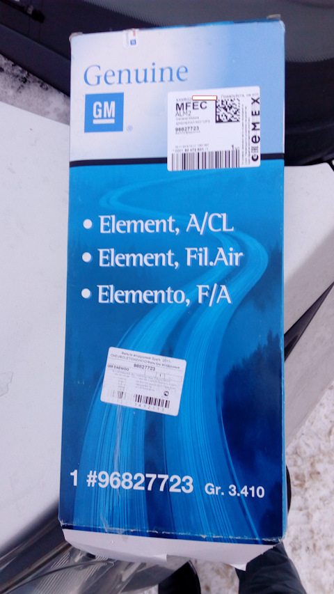 96827723 Фильтр воздушный GM | Запчасти на DRIVE2