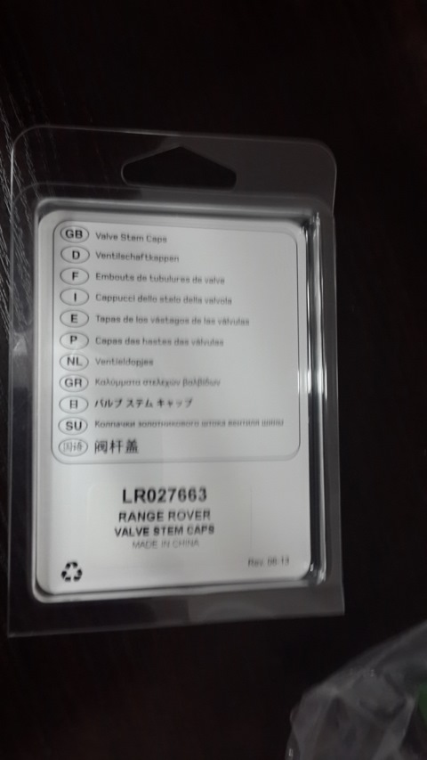 LR027663 Крышка стержня клапана Jaguar Land Rover | Запчасти на DRIVE2