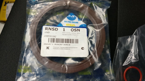 AMDSG162 Сальник коленвала задний AMD | Запчасти на DRIVE2