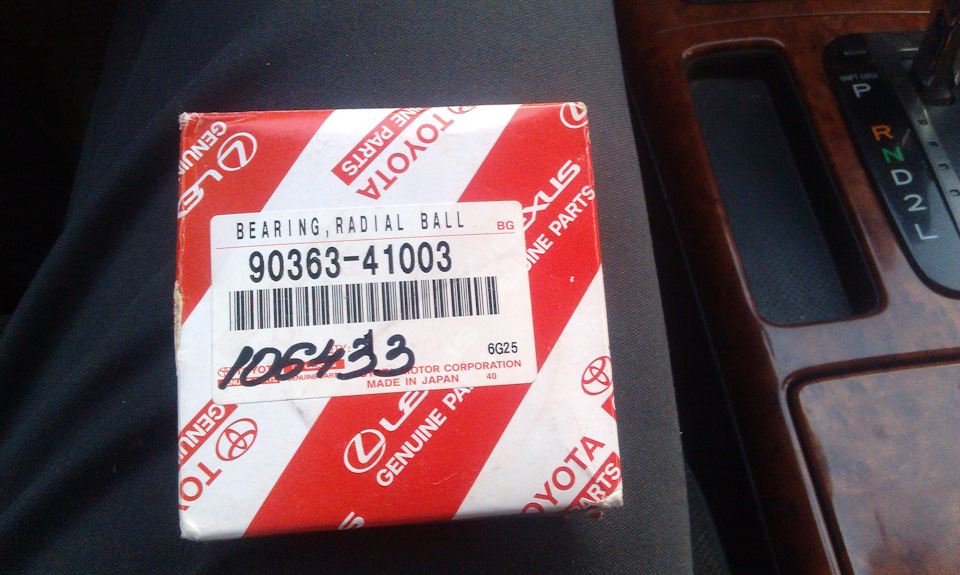 9036341003 ПОДШИПНИК ПРИВОДНОГО ВАЛА 41X72X23. TOYOTA LEXUS | Запчасти ...