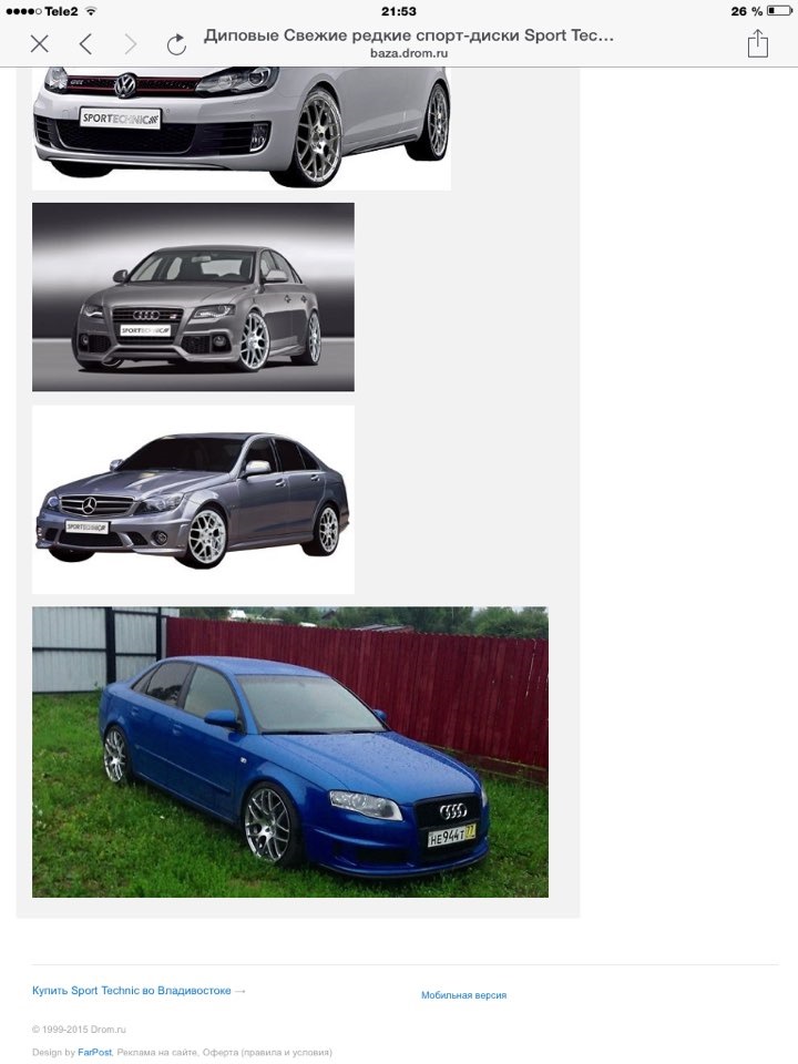 Барыги, такие барыги — Audi A4 (B7), 2 л, 2007 года | нарушение ПДД ...