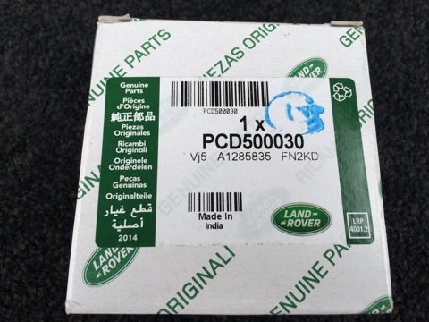 PCD500030 КРЫШКА РЕГУЛЯТОРА ДАВЛ. ТОПЛИВА Jaguar Land Rover | Запчасти ...