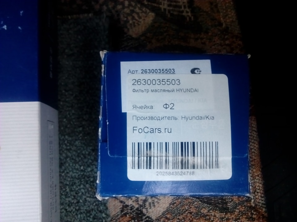 Аванта Коломна рулит — KIA Cerato (3G), 1,6 л, 2014 года | визит на ...