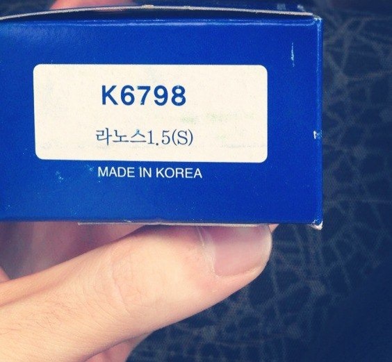 K6798 Ролик ГРМ Valeo | Запчасти на DRIVE2