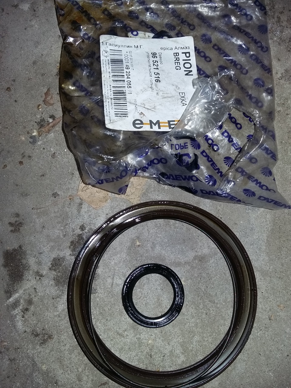 Предновогодний подарочек от Эпики — Chevrolet Epica, 2 л, 2011 года ...