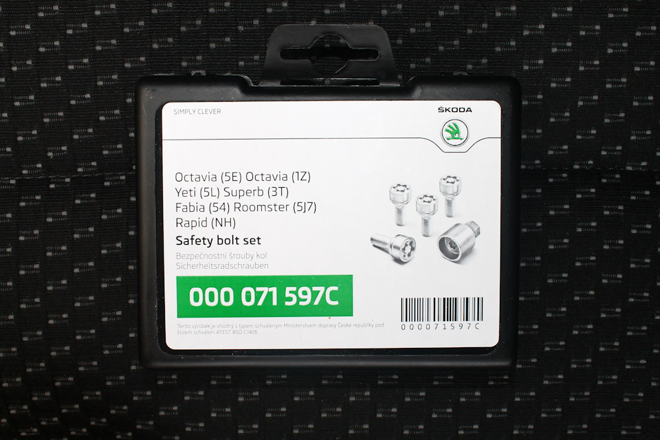 Аксессуары для колес — Skoda Fabia Combi Mk2, 1,4 л, 2008 года ...