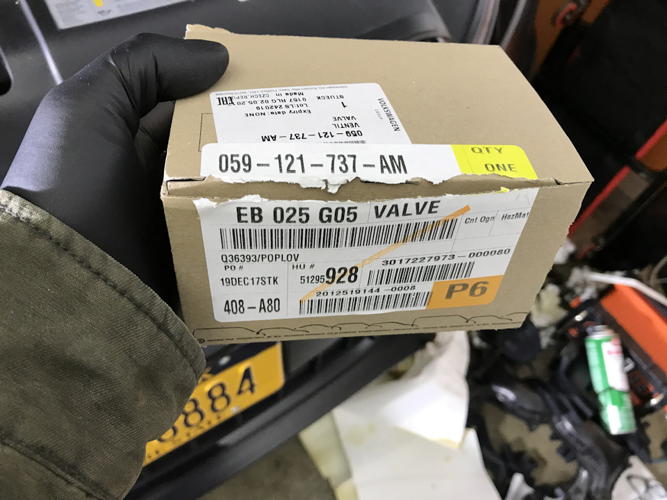 059121737AM Клапан термостата VAG | Запчасти на DRIVE2