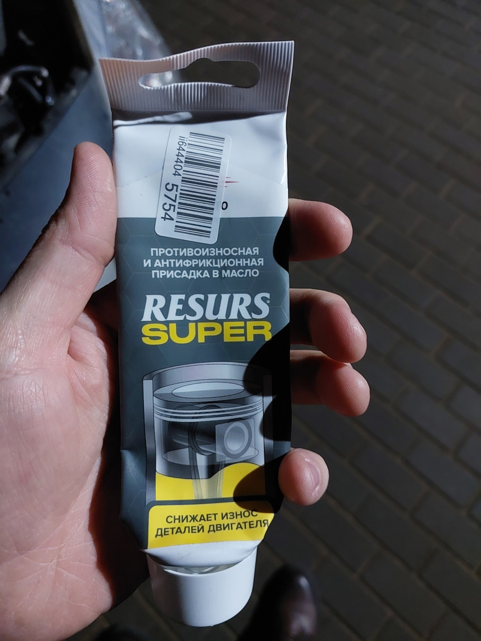 27. Антифрикционная присадка Resurs super от ВМПАВТО — Opel Meriva (B ...